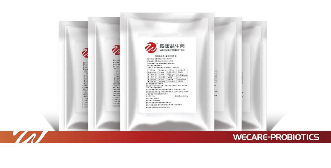 WecLac®核心临床菌株